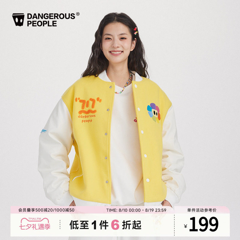 Dangerouspeople薛之谦dsp七色花刺绣宽松百搭时尚潮开衫棒球棉服