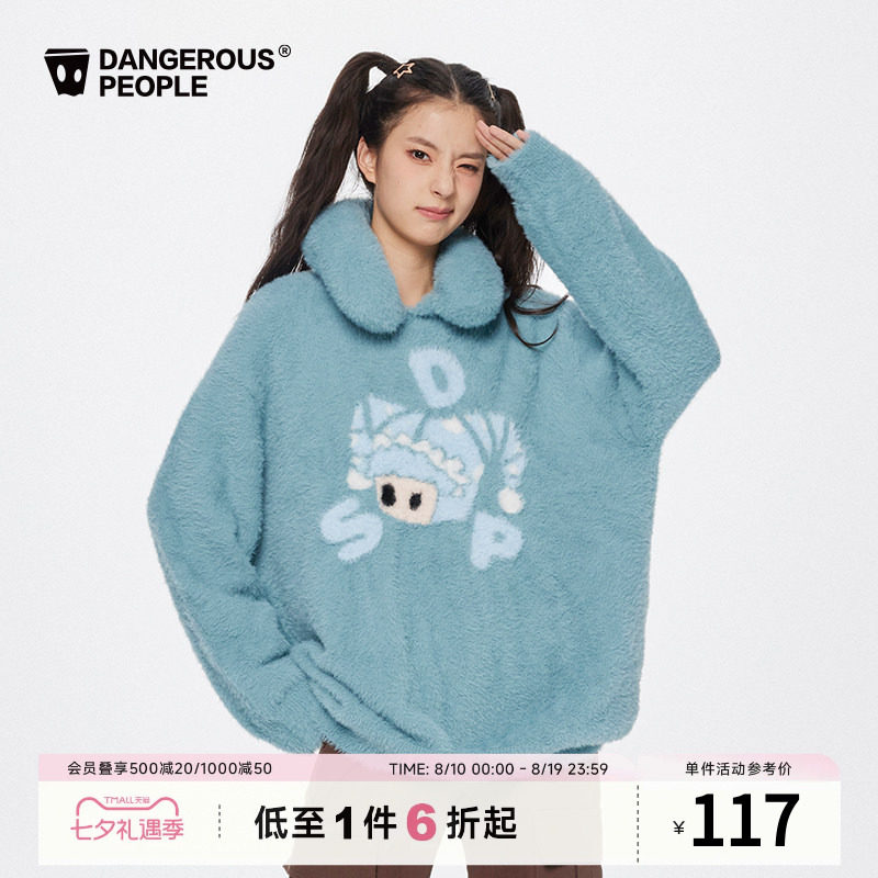 Dangerouspeople薛之谦dsp小丑仿貂绒保暖百搭潮飞机枕领针织毛衣
