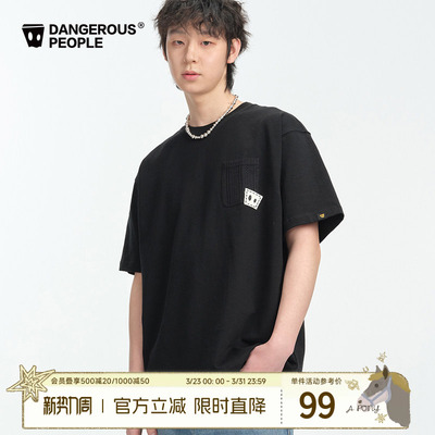 Dangerouspeople薛之谦dsp口袋贴布时尚百搭基础潮流圆领短袖T恤
