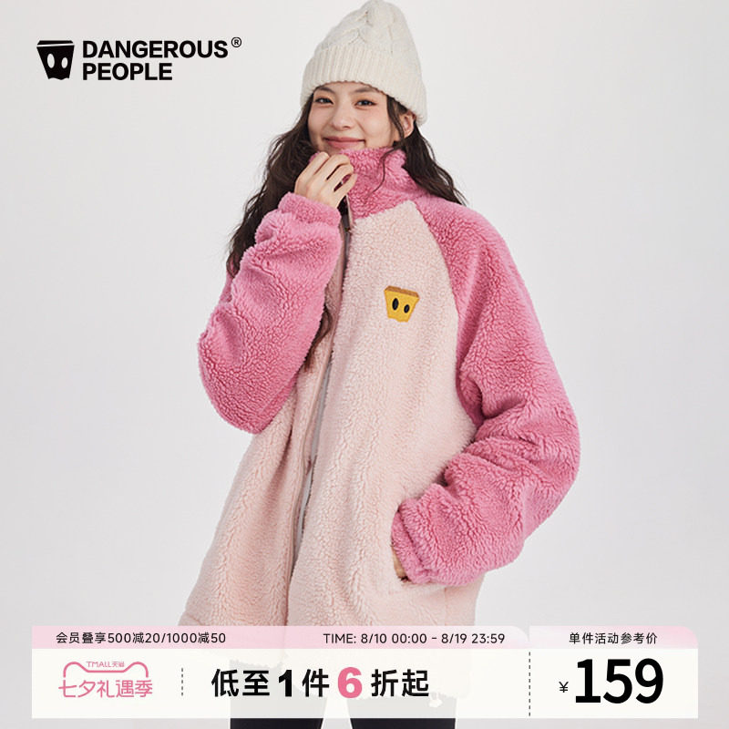 Dangerouspeople薛之谦dsp大颗粒仿羊羔毛插肩袖绣花宽松百搭外套