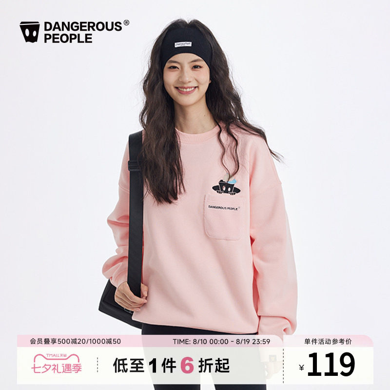 Dangerouspeople薛之谦dsp刺绣绣花口袋抓绒落肩袖宽松潮圆领卫衣