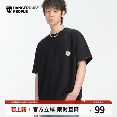 Dangerouspeople薛之谦dsp口袋贴布时尚百搭基础潮流圆领短袖T恤