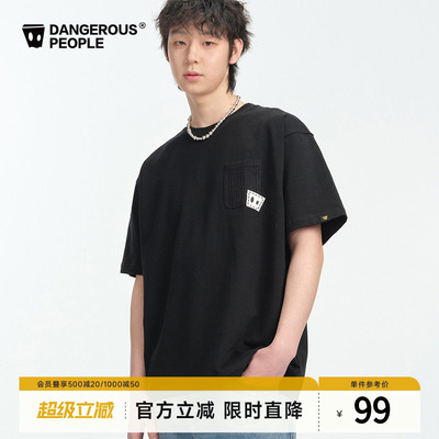 Dangerouspeople薛之谦dsp口袋贴布时尚百搭基础潮流圆领短袖T恤