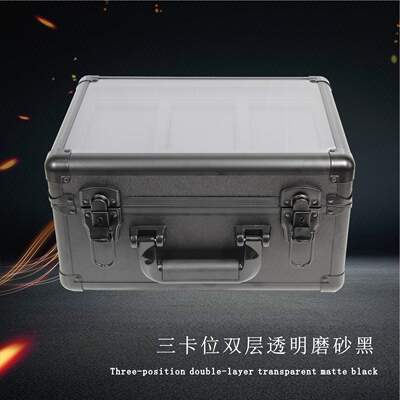 现货便携式卡箱卡牌收纳盒PSA BGS评级卡砖收藏箱铝合金工具箱