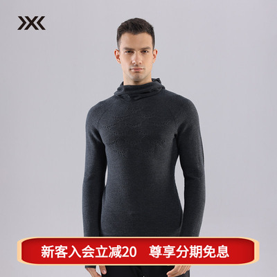 X-BIONIC 轨迹羊毛全成型连帽衫男 美利奴弹力控温长袖T恤秋冬