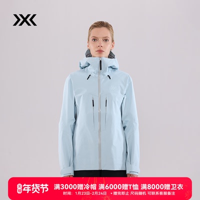 X-BIONIC 旷野隐者戈尔3L硬壳冲锋衣 女户外徒步登山防水透汽