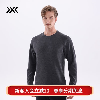 X-BIONIC 艾德空气层卫衣 秋冬男士上装保暖城市户外卫衣