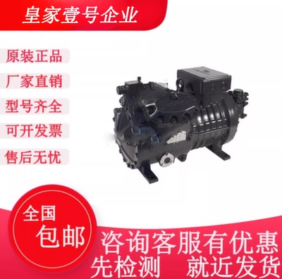 原装进口Y4560CC Y4560CB都灵40匹P船用半封闭低温冷库制冷压缩机