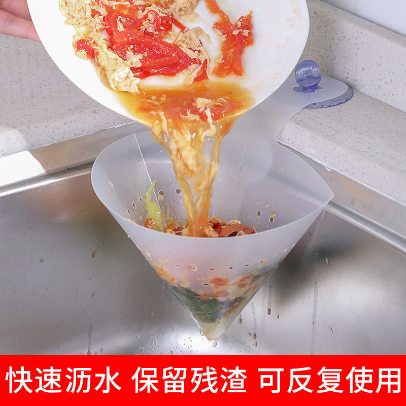 厨房水槽过滤垃圾袋一次性剩饭菜隔渣沥水袋防水槽过滤网剩菜橱房