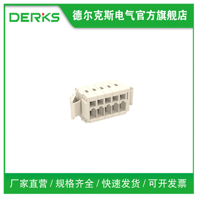 德尔克斯多用途MCS弹簧带夹端子