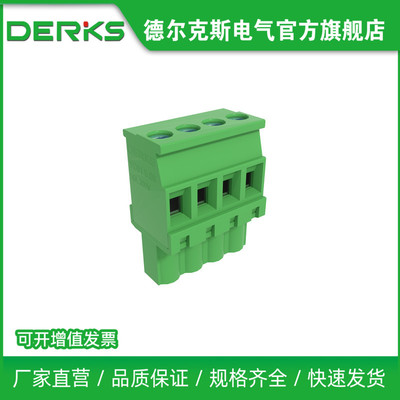 DERKS德尔克斯YC020-508免焊立式插拔式接线端子KF2EDGKB-5.08铜