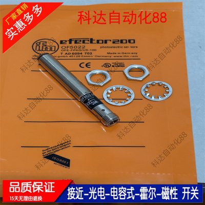 光电开关OG5119 OGE500 OGP300 OGS500 OF5022 OGS300
