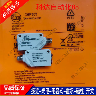 全新 易福门关 O6P201 O6P202 O6P203 O6P303 镜面反射光电开
