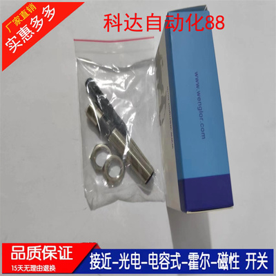 YO11PA3 TD11PA3 HD11PA3 HW11PA3 HD12NCT3光电开关漫反射传感器