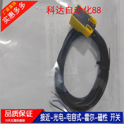 全新接近开关RA-1805PC6J 1805PC/RA-1805NO/RA-1805NC/RA-1805PO