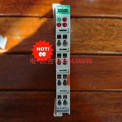 议价【议价】倍福模块 KL3403 0010 ，实