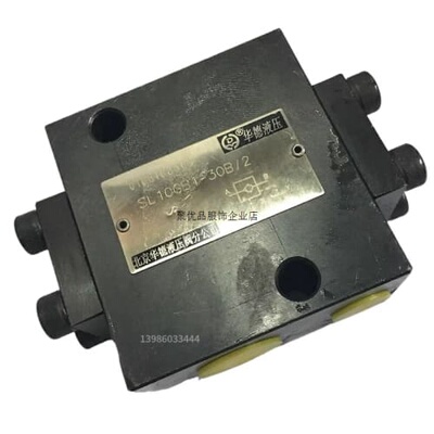 议价华德液控止逆阀SV10GB1-40B液压保压阀 SL15/20/25/30GA2/3-4