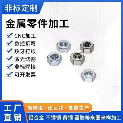 LBNR2/3/4/5/6/8/10/12/14/16/20钢/不锈钢螺帽