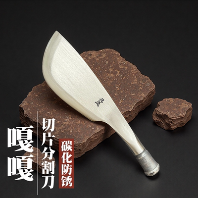 轨道钢商用传统手工锻打切片刀