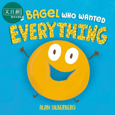 想要一切的百吉饼英文原版