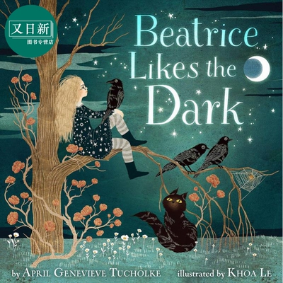 喜欢在暗处的比特丽斯 Khoa Le Beatrice Likes the Dark 英文原版 儿童绘本故事图画书 精装精品绘本 进口童书 又日新