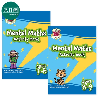 英国CGP原版 New Mental Maths Activity Book 7-9岁小学三四年级 心算活动练习册2册套装含答案 Ages7-9 Year3-4 又日新