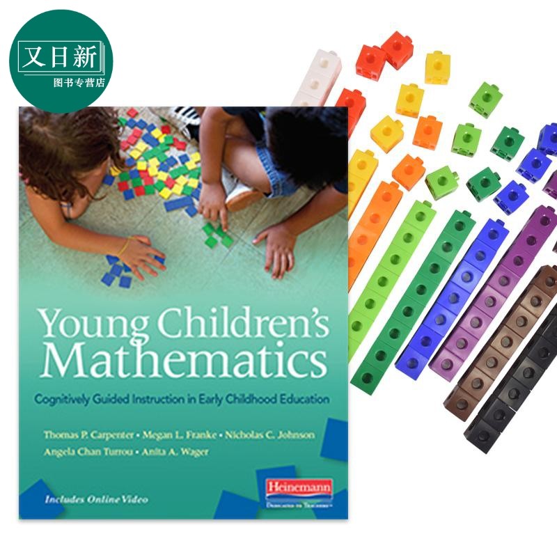 美国海尼曼Young Children's Mathematics幼儿早教数感启蒙套装【教师家长适用含在线视频配Linking Cubes数字 ...