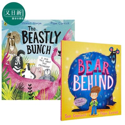 Pippa Curnick 动物故事儿童绘本2册套装 背后的熊The Bear Behind 族群The Beastly Bunch 英文原版进口图画书 又日新