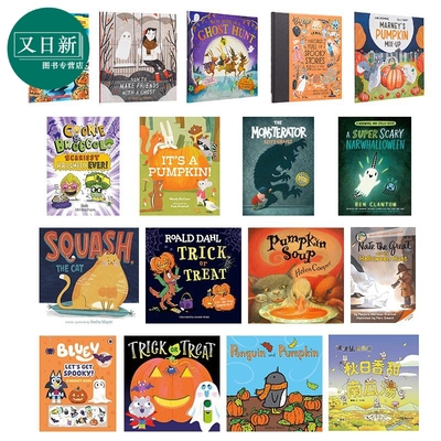 南瓜节主题书单合集 Trick or Treat 中文英文原版 纸板书亲子绘本图画书桥梁漫画书 罗尔德达尔 Roald Dahl 又日新