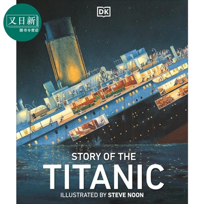 DK泰坦尼克号的故事英文原版