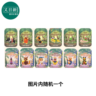 魔法童心免烤风干黏土随机1个