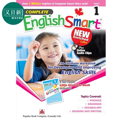 Complete EnglishSmart Grade 1 ENRICHED 加拿大课程练习册 英语智慧全攻略加强版 1年级 又日新
