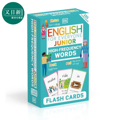 预售 English for Everyone Junior High Frequency Words Flash Cards 人人学英语青少版 高频词汇卡片 英文原版进口 又日新