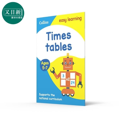 Time Tables Ages 5-7 Collins Easy Learning 柯林斯易学儿童1 乘法表 5-7岁 英文原版 KS1小学数学练习 又日新
