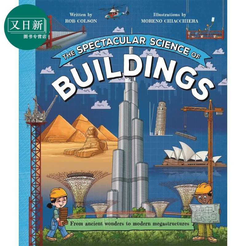 壮观的建筑科学The Spectacular Science of Buildings英文原版儿童科普绘本知识百科图画书精装进口儿童读物又日新_虎窝淘