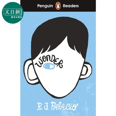 企鹅阅读分级指导3级：奇迹男孩