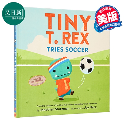 小霸王龙踢足球Tiny T. Rex Tries Soccer Jonathan Stutzman Jay Fleck 英文原版儿童绘本 FIFA世界杯 足球图画书 又日新