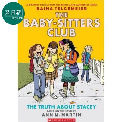 预售 保姆俱乐部 The Truth about Stacey 英文原版 Anne Martin 又日新