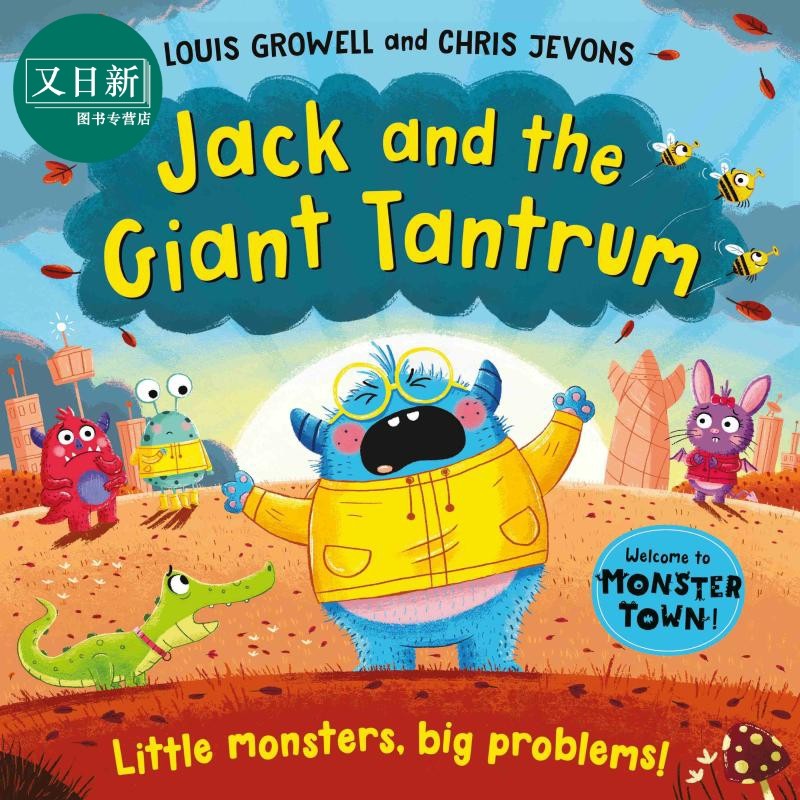 Monster Town The Giant Tantrum怪物镇发脾气的巨人英文原版儿童故事绘本 2-5岁情绪管理品格培育读物_虎窝淘
