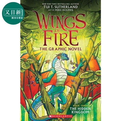 预售 火焰之翼漫画3 英文原版 Wings of Fire Graphic Novel #03 又日新