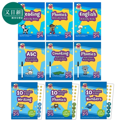 英国原版CGP 幼儿园学前班3-5岁活动练习册合集 Reception Ages 3-5 自然拼读英文阅读写作英语字母数学数字闪卡 又日新