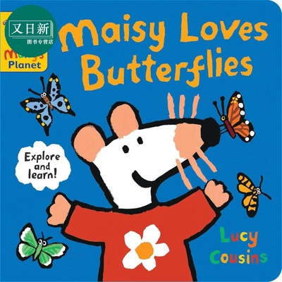 小鼠波波爱蝴蝶纸板书