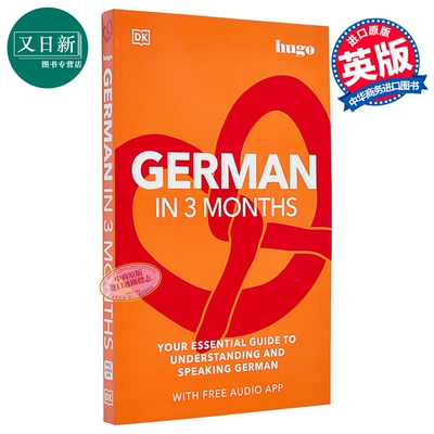 三个月掌握德语 附音频 German in 3 Months with Free Audio App 德文语言学习工具书 英文原版进口图书 又日新