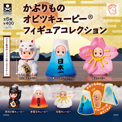 日本正版STASTO变装丘比娃娃