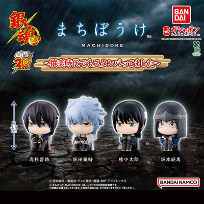 日本正版万代银魂呆等造型