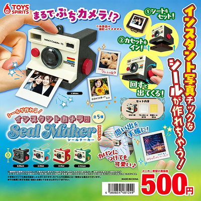 日本正版TOYSSPIRITS拍立得