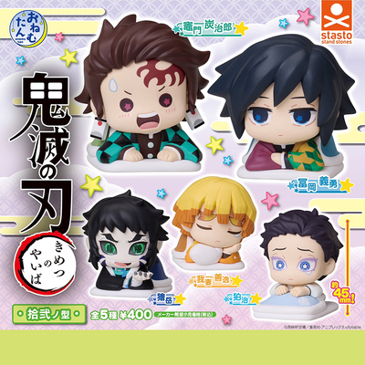 日本正版STASTO鬼灭之刃拾贰之型