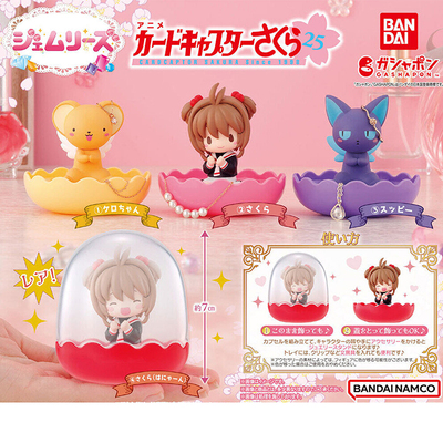 日本正版万代魔卡少女樱首饰盒