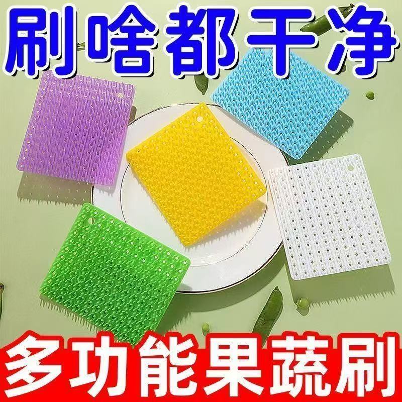 多功能胡萝卜果蔬刷水果弯曲神器厨房洗菜家用清洗刷子蔬菜清洁刷