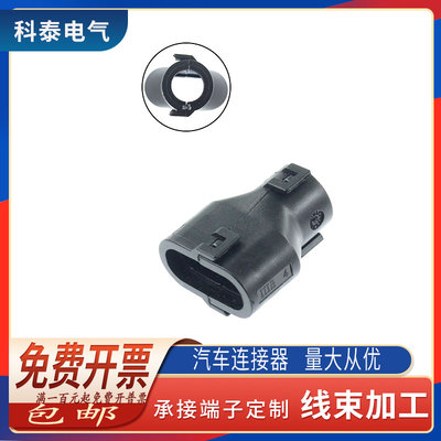 适用282105-1/282087-1汽车固定卡扣座 螺纹扣尾夹DJ7031Y-86直扣